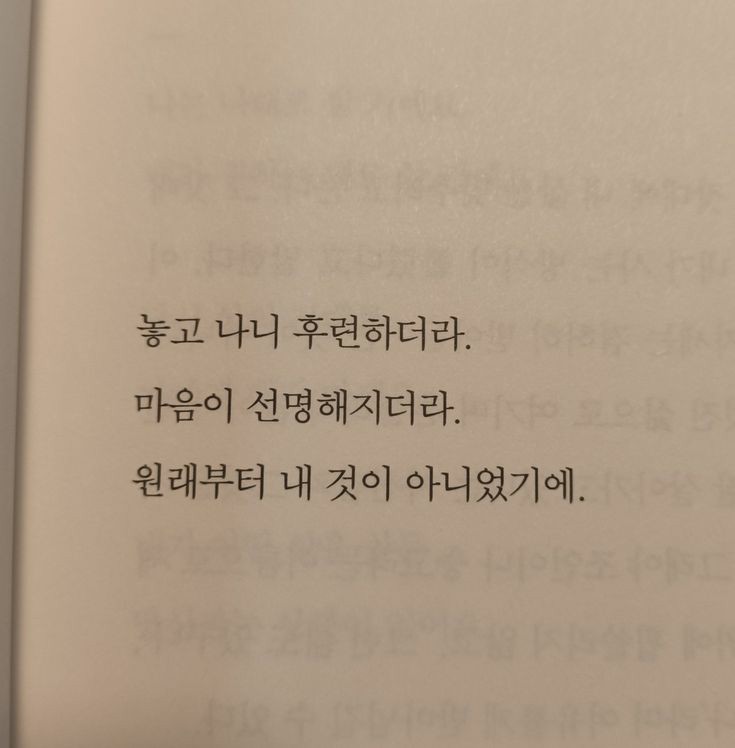 花 - 푸슝 ASK | 인싸 놀이터, 푸슝