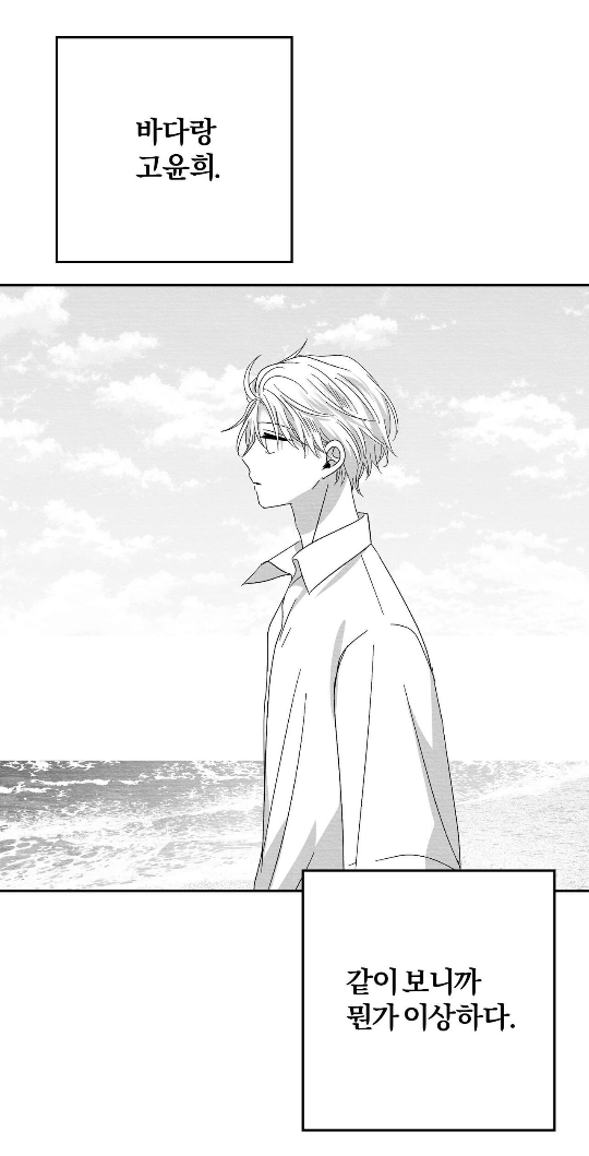 일등ㄱㅂㅈㄱ - Pushoong Bingo | SNS Sandbox, Pushoong